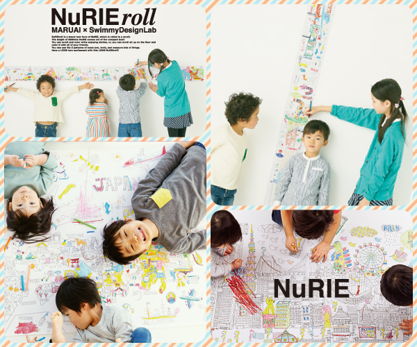 日本NuRIE - NuRIEroll超長著色塗鴉紙卷-超高大樹歷險記 (180×2280mm)｜媽咪愛