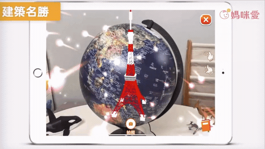 SKYGLOBE - 12吋衛星觸控三段式立體地球儀(AR互動款)｜媽咪愛